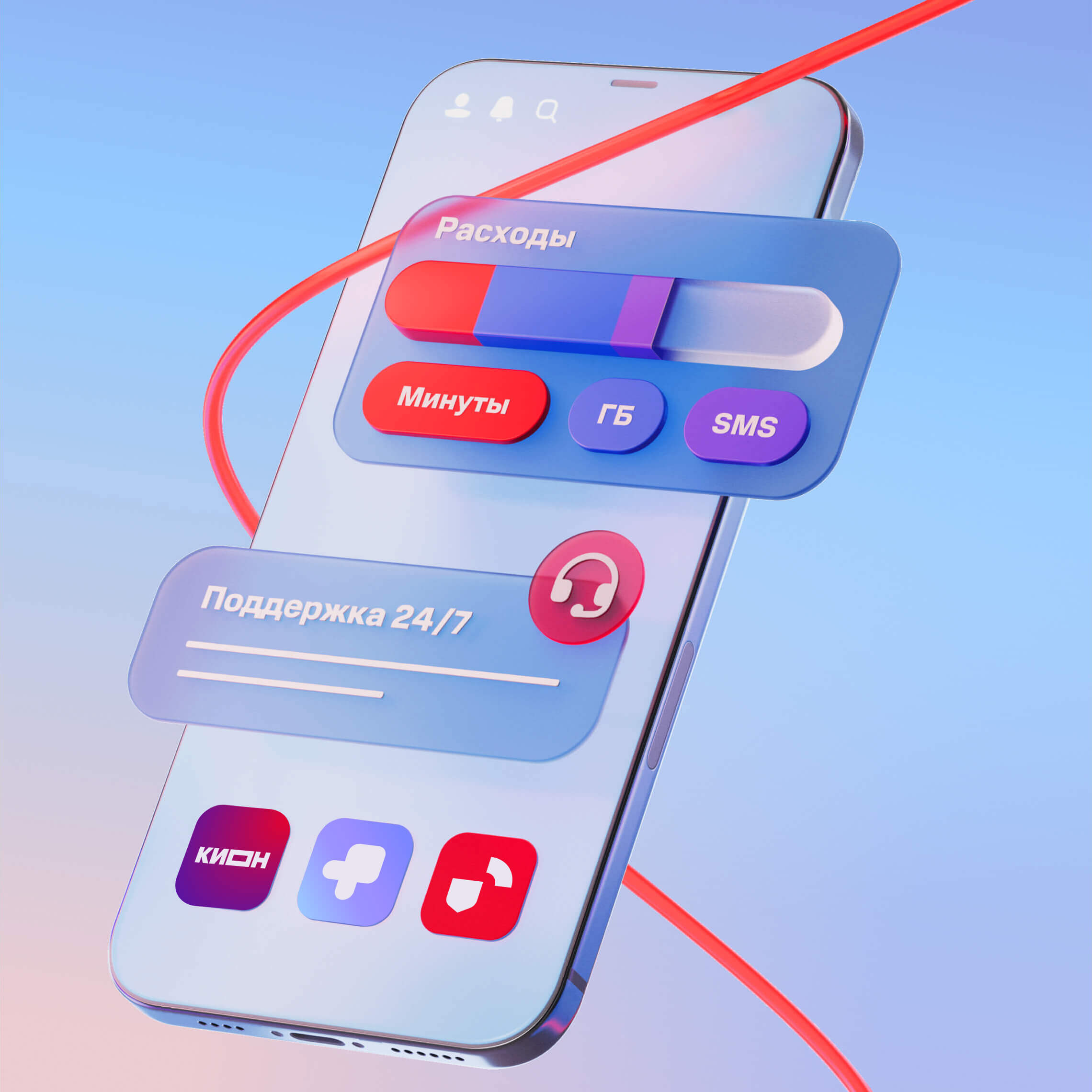 Мой МТС - Москва